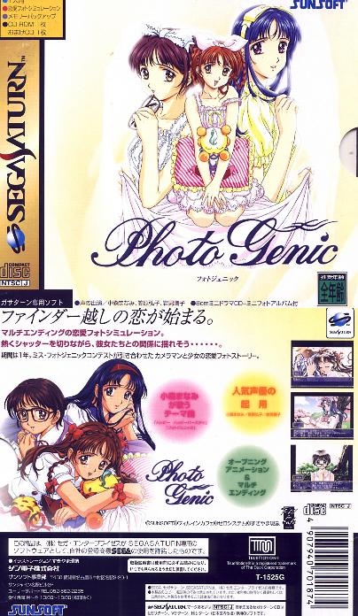 Sega Saturn P Photo Genic J Game Covers Box Scans Box Art CD Labels Cart Labels